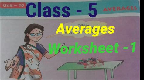 Dav Class 5 Average Unit 10 Worksheet 1 Youtube