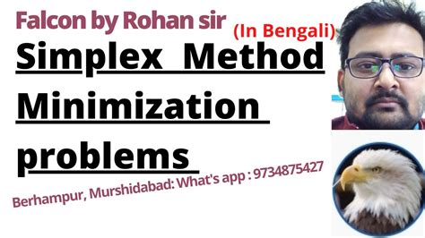 22 Simplex Method On Minimization Problem In Bengali Lpp Youtube