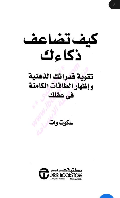 Dr Magdy Abdelsattar Omar Saad Posted On Linkedin