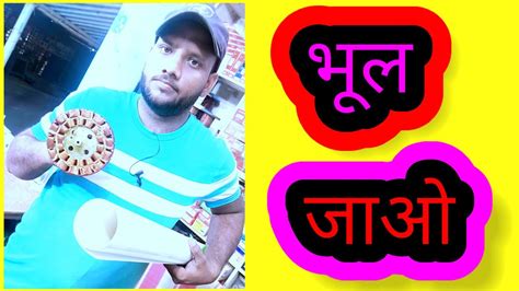 सीजन नहीं सालों साल चलेगा पंखा बस एक बदलाव करो फिर देखो कमाल🤔 Youtube