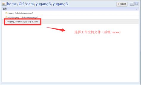 Supermap Iserver 发布地图及数据服务 简书