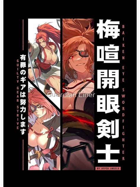 Guilty Gear Baiken Poster For Sale By Lasangelo Redbubble