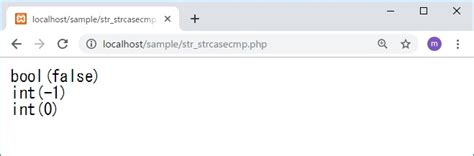 PHP文字列文字列の比較 プログラマカレッジ