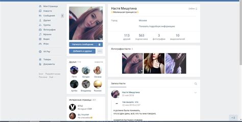 Найти Слив Фото По Вк —