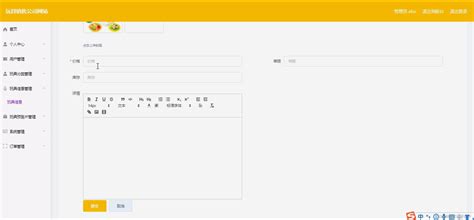 java玩具销售公司网站 毕设源码 mysql lw csdn博客