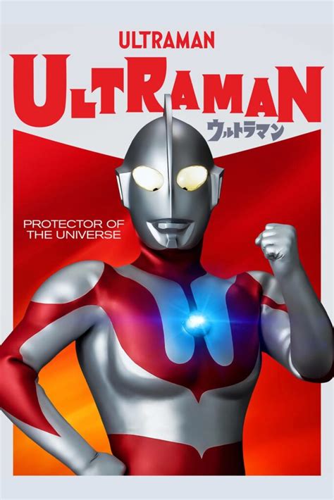 Ultraman Br
