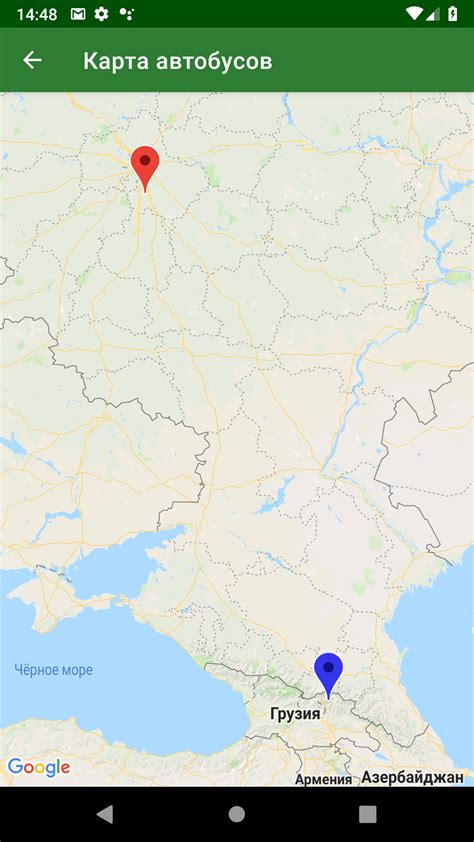 Назрань-Москва