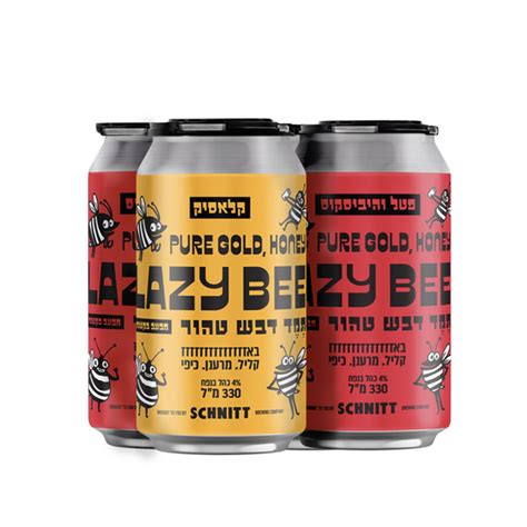 All Lazy Bee X 8 שניט מבשלת קראפט בתל אביב