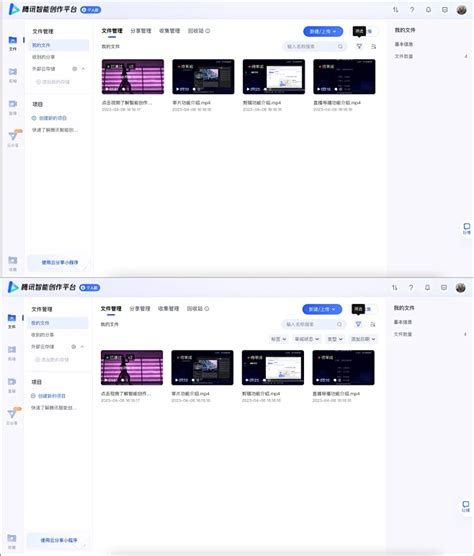 筛选交互 腾讯智能创作中心 花瓣网 筛选交互 腾讯智能创作中心 花瓣网