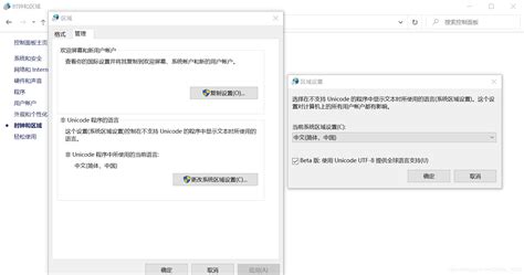 win10 系统dos窗口命令输出乱码解决方案 win10系统dos乱码 csdn博客