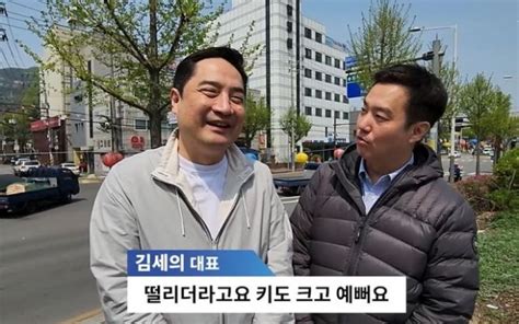 조민 키 크고 예뻐 떨리더라가세연에 분노한 조국 이들의 패악질에도 네이트 뉴스