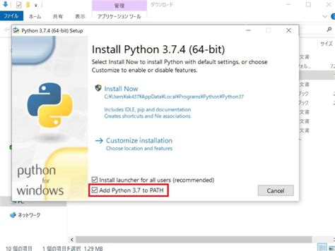 【最新】はじめてpythonをインストールする方法、ダウントードからの手順についてos別（windows10 Mac）で解説 ハシカケ