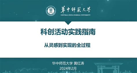 挑战任务 成长营 Makelog造物记 记录你的创造乐趣
