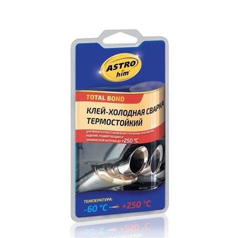 Холодная сварка термостойкая (55гр) "Астрохим" - купить по выгодной ...