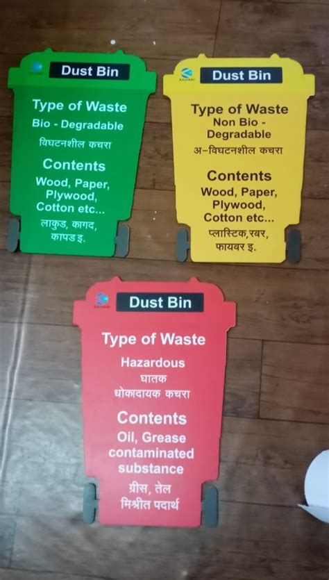 Acp Dust Bin Sign Board At ₹ 450square Feet In Pune Id 2852051293533