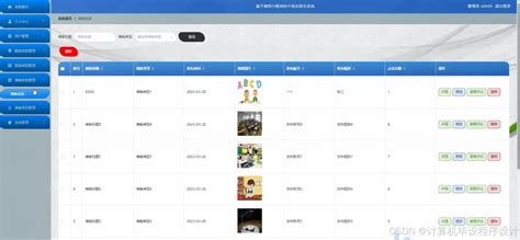 Springboot基于微信小程序的个性化音乐系统源码毕设论文 Csdn博客