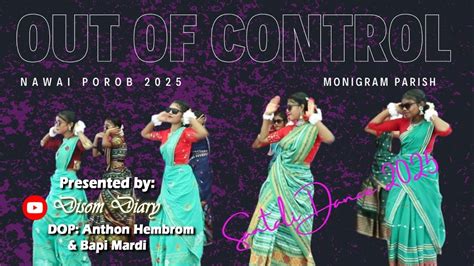 Out Of Control Santali Dance 2025 Nawai Porob Monigram Parish