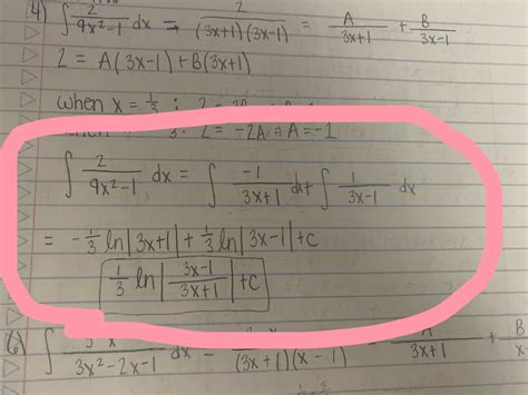 How Do I Know When To Use Arc Tan Or Ln Rcalculus