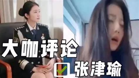 最美警花张津瑜 知乎