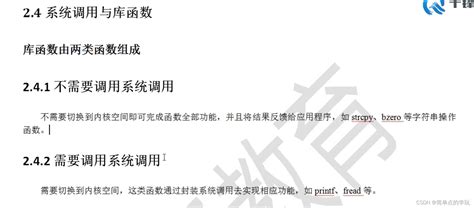 千锋教育嵌入式物联网教程之系统编程篇学习 02 千锋嵌入式百度网盘 csdn博客