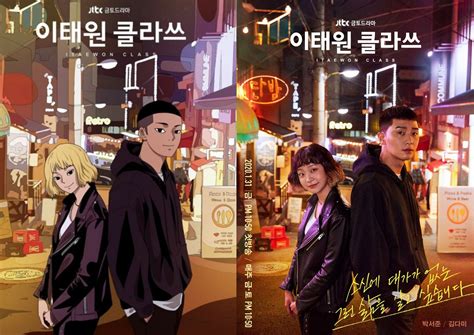 Popular Korean Drama Itaewon Class To Be Remade Into A Japanese