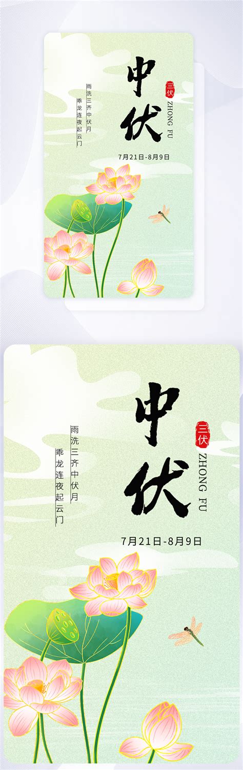 Mẫu Thiết Kế Giao Diện Người Dùng Với Thiết Kế Chuyên Nghiệp