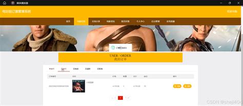 基于ssm vue电影院订票管理系统 开题报告 程序 论文 java csdn博客