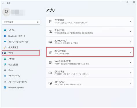 Windows 11でwmic機能を復元する方法