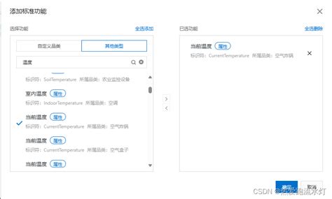 【mqtt】通过mqtt fx连接阿里云（巨详细） 用mqttfx连接阿里云 csdn博客