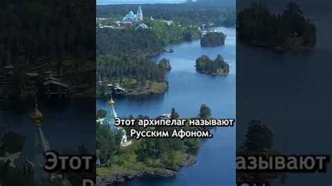 Невероятно красивый Валаам