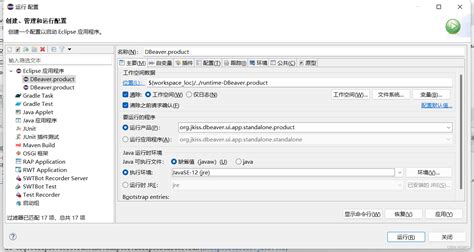 使用eclipse运行dbeaver源码踩坑日记 eclipse dbeaver csdn博客