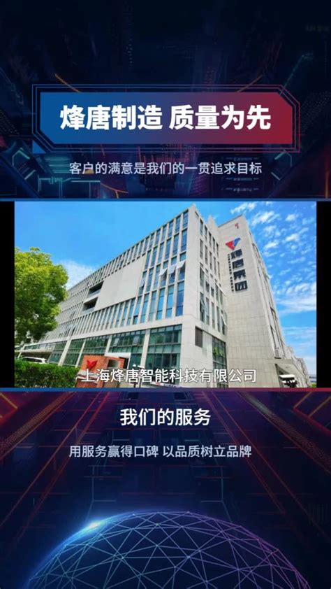 Ict测试fct测试pcba测试烽唐smt