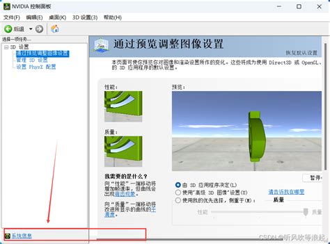 Pytorch 配置 Gpu 环境pytorch Gpu Csdn博客