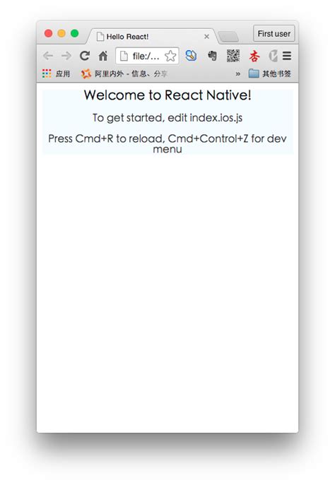 React Native探索三与 react web 的融合 移动 陈学家 InfoQ精选文章