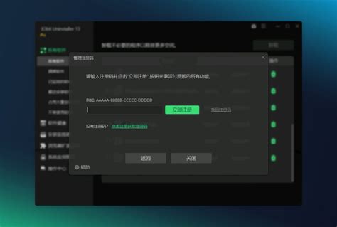 Iobit Uninstaller Software Officially Authorized Genuine Software