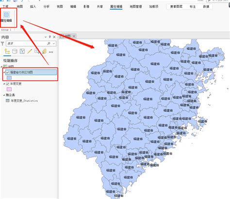 【arcgis pro二次开发】 10 ：属性表字段 field 的修改 arcgispro 二次开发 图层属性查询 csdn博客
