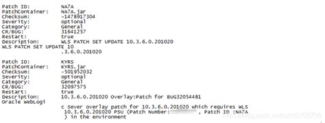 Weblogic远程代码执行漏洞cve 2020 14750修复步骤 Weblogic1036版本 Csdn博客