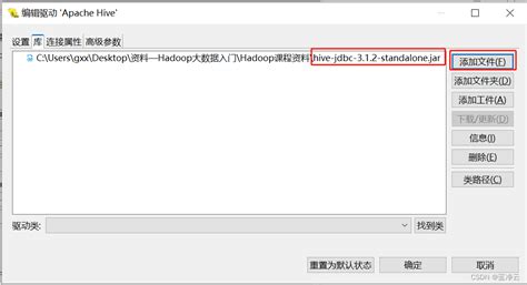 黑马大数据学习笔记5 案例黑马程序员大数据笔记 Csdn博客