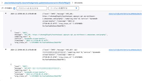 Amplify Gen のCircular dependency between resources authXXXXXXXX dataXXXXXXXX Amplify Gen のCircular dependency between resources authXXXXXXXX dataXXXXXXXX