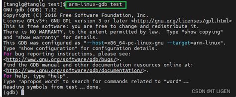 gdb gdbserver远程调试环境搭建及调试 gdb server csdn博客