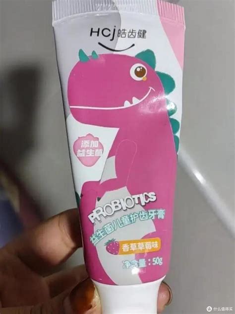 皓齿健益生菌牙膏，给予孩子牙齿充分的保护 牙膏 什么值得买