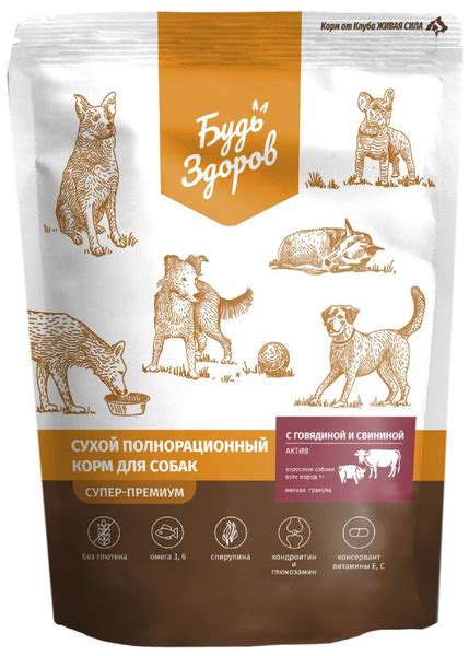 Корм Будь Здоров (Живая сила) Супер-Премиум Актив (мелкая гранула) для ...