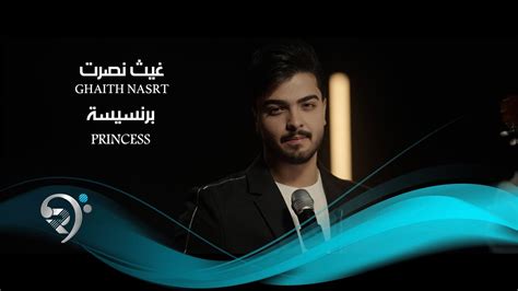 Ghaith Nasrat Net Worth How Much Does Ghaith Nasrat Make Popnable