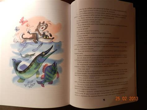 Книга: Собрание сочинений в 4 томах. Том 1. Былины. Песни. Сказки ...