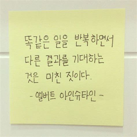 마음스트 마음쉼터maeumst • Instagram 사진 및 동영상 현명 인용구 삶의 교훈 인용구 영감 인용구