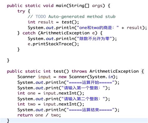Java基础知识之 Throws和throw：声明和抛出异常 阿里云开发者社区