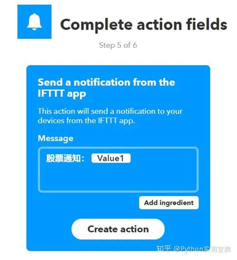 教你如何使用python向手机发送通知ifttt 知乎
