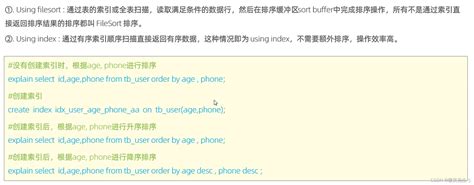 Mysql Sql语句优化方法mysql的sql语句优化5种方式 Csdn博客