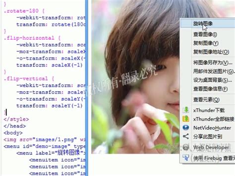 【转载】html5 css3 javascript网页制作从入门到精通（二） 哔哩哔哩 bilibili