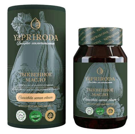 Тыквенное масло в капсулах купить цена • Yapriroda